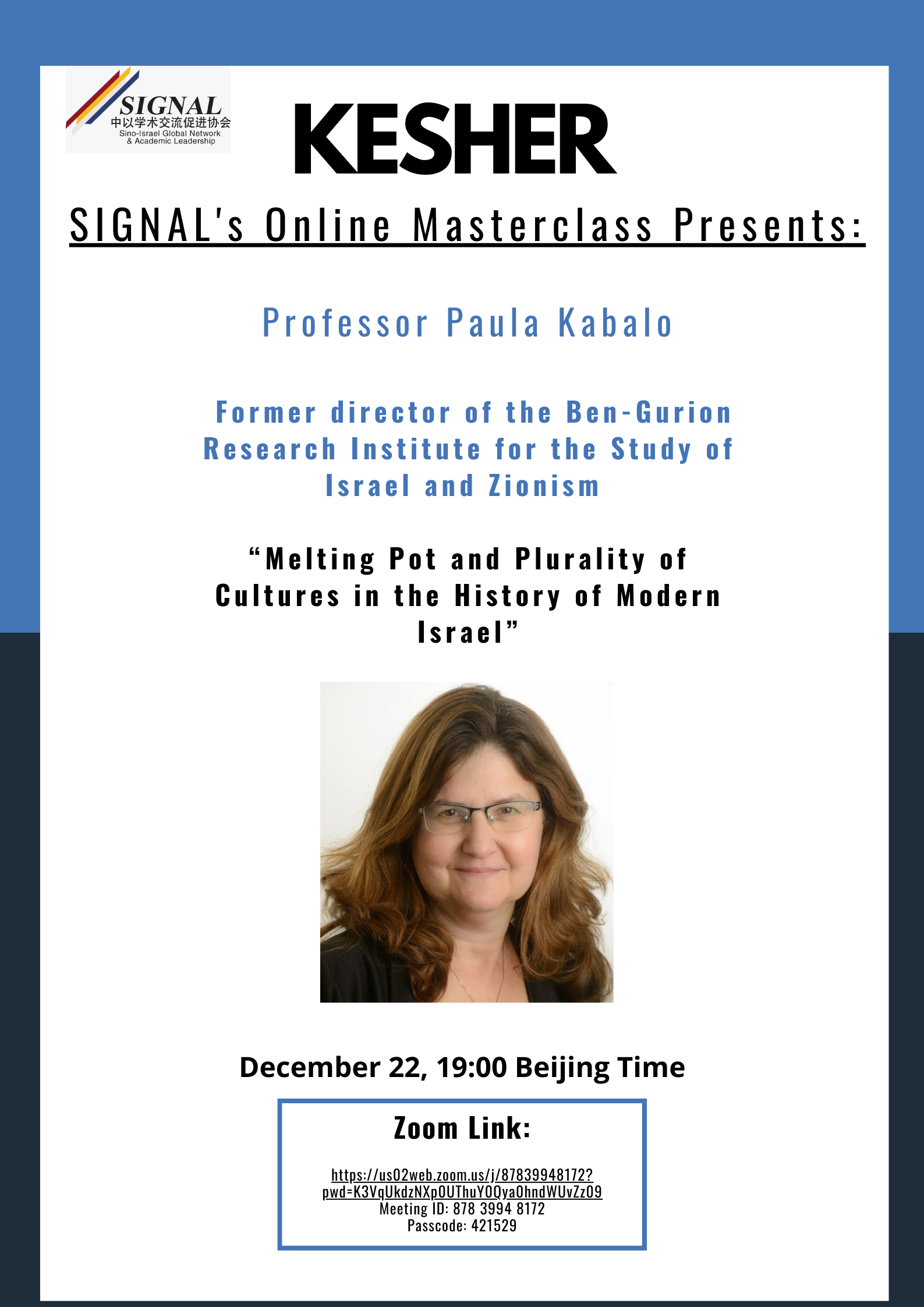 Online Masterclasses and Academic Seminars – SIGNAL Group
